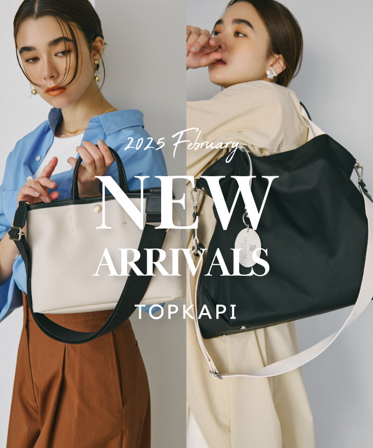 2月のNEW ARRIVAL – TOPKAPI（トプカピ）