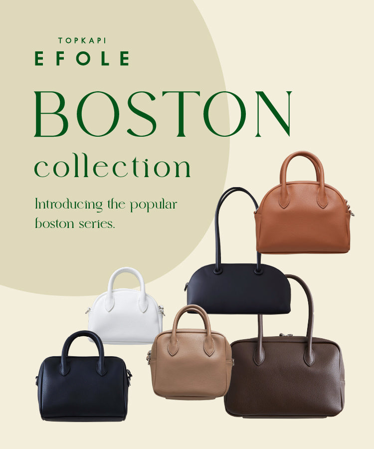 人気のボストンバッグに新型登場！ – TOPKAPI（トプカピ）