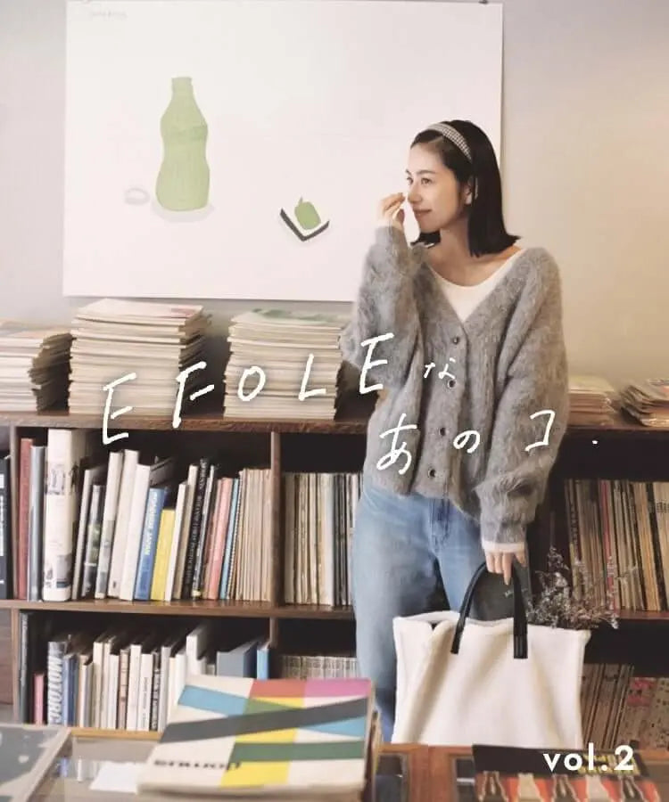 EFOLEなあのコ Vol.2 – TOPKAPI（トプカピ）