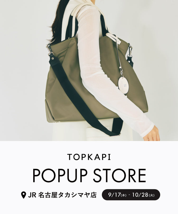 TOPKAPI POPUP STORE開催のお知らせ – TOPKAPI（トプカピ）